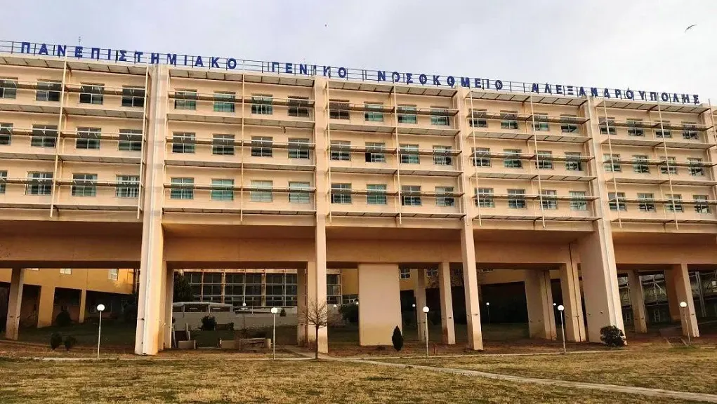 Alexandroupoli Medical Faculty Hospital to be repaired | Millet News