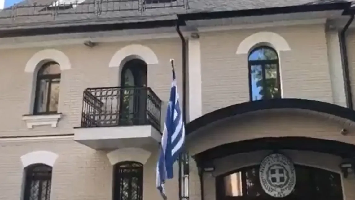 Greek Embassy in Kyiv closed for security reasons amid heightened air ...