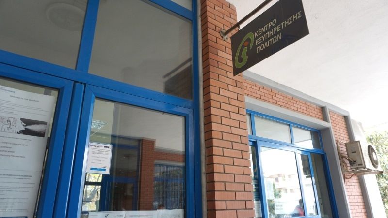 Renovation works continue at the KEP in the former Rhodope Prefecture ...