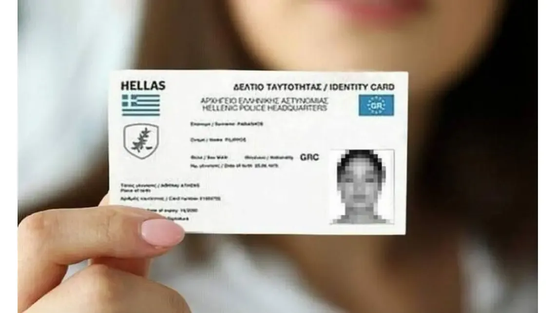 New IDs: Deadline for issuance until August 2026 | Millet News