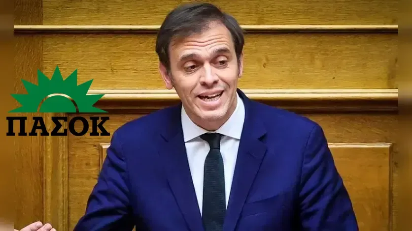PASOK’s Mantzos condemns Turkish Foreign Ministry's statement on ...