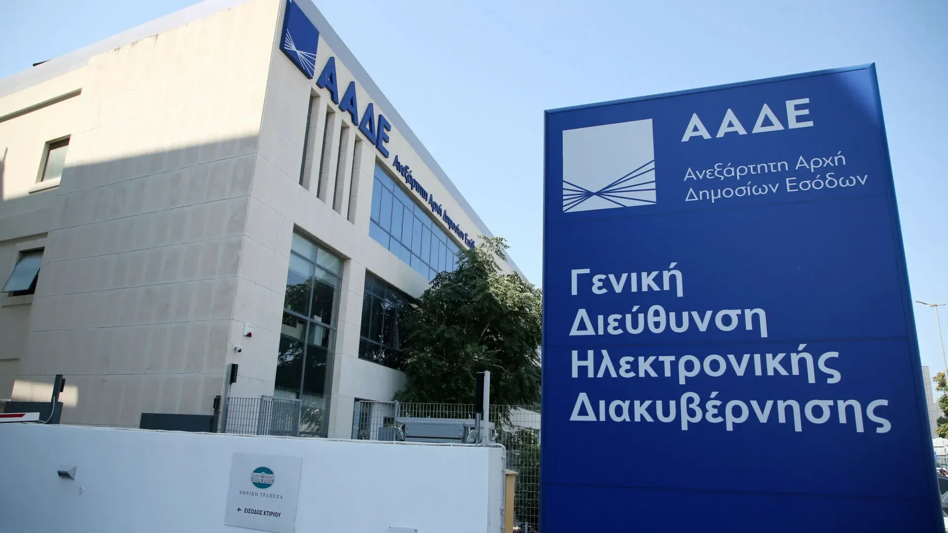 Automated tax penalty system to launch in October | Millet News