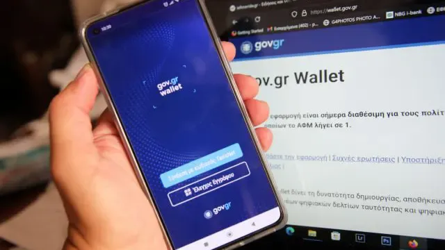 Gov.gr: Greece launches digital co-signature service | Millet News