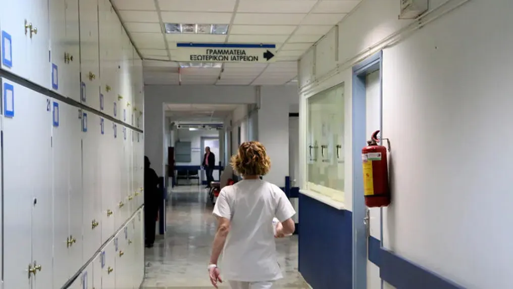 Kavala: New digital services for booking hospital appointments | Millet ...