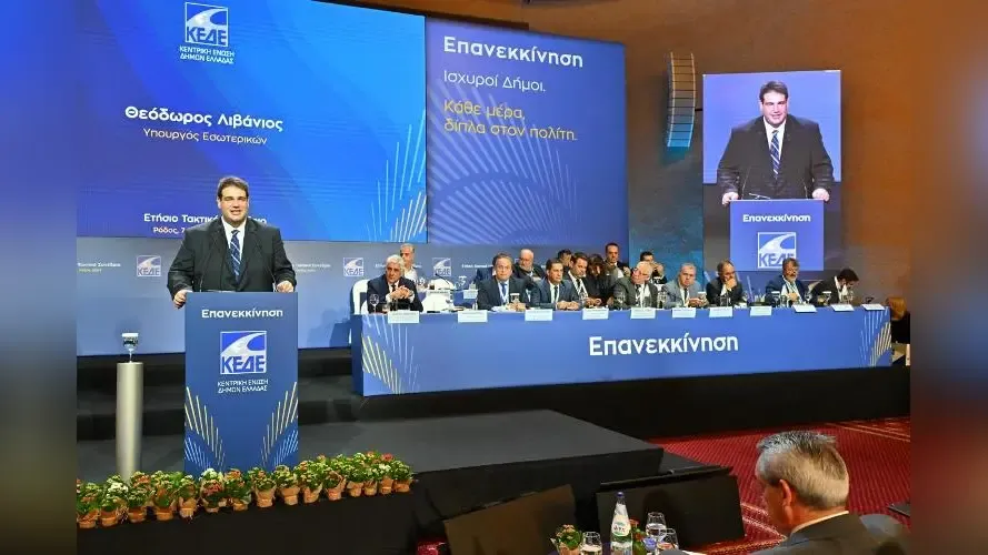 “Finally, local self-government”: KEDE opens the way at its annual ...