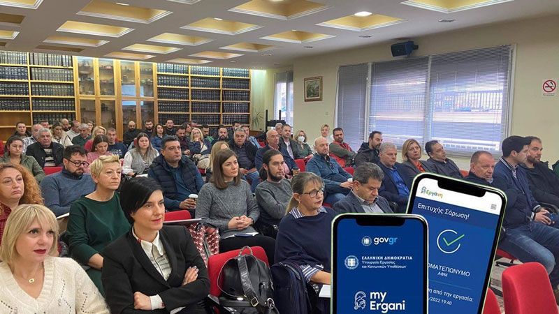 A seminar on Digital Work Card given to tradesmen | Millet News